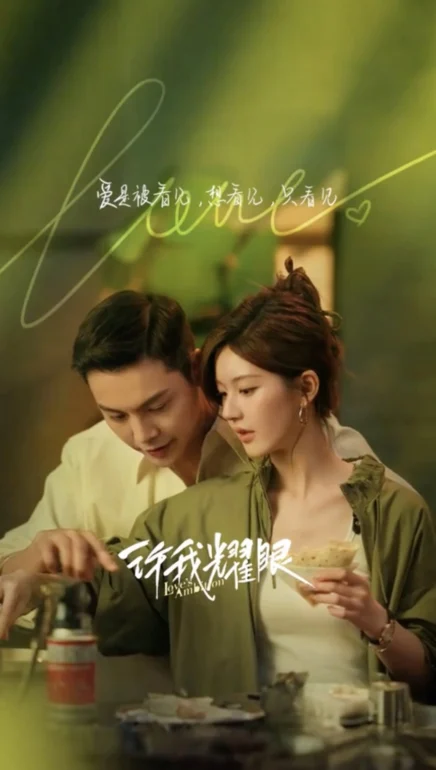 Love's Ambition — Da Qiao Xiao Qiao – Chapter 9: Magic Power ...