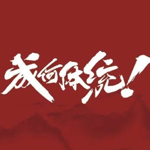 Cheng He Ti Tong — Chapter 5: Night Meeting with Prince Duan ...