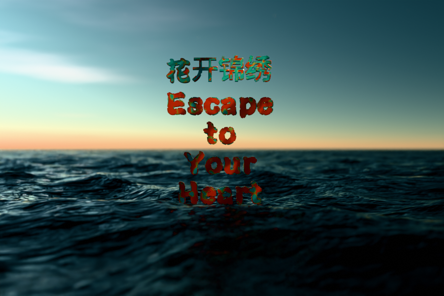 Escape to Your Heart — Chapter 97: Meeting — MyDramaNovel.com