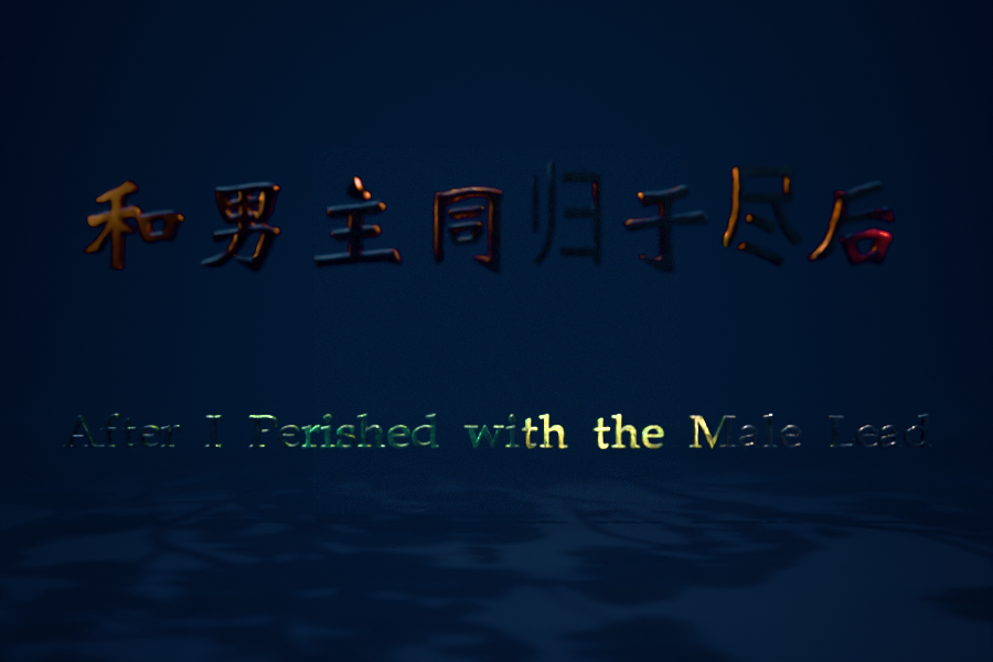 After I Perished with the Male Lead — Perished Together - Chapter 41 ...