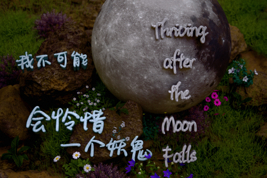 Thriving after the Moon Falls — Chapter 107: Side Story Five ...