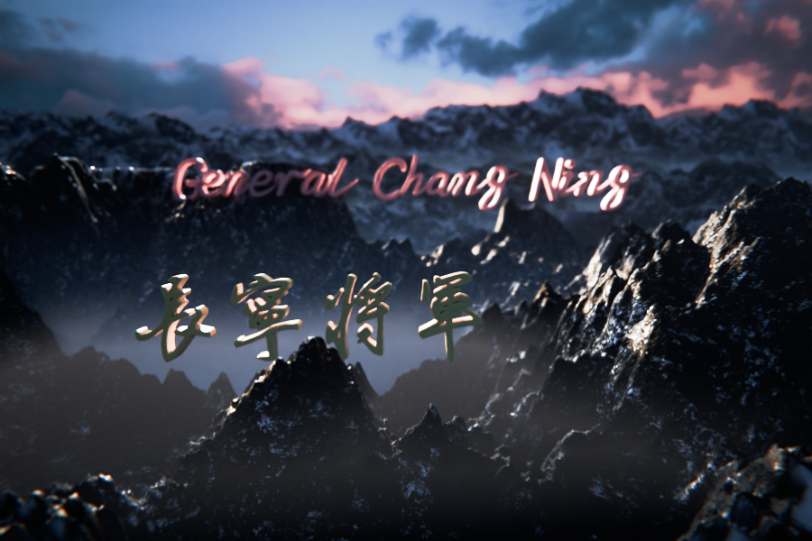 General Chang Ning — Chang Ning - Chapter 42 — MyDramaNovel.com