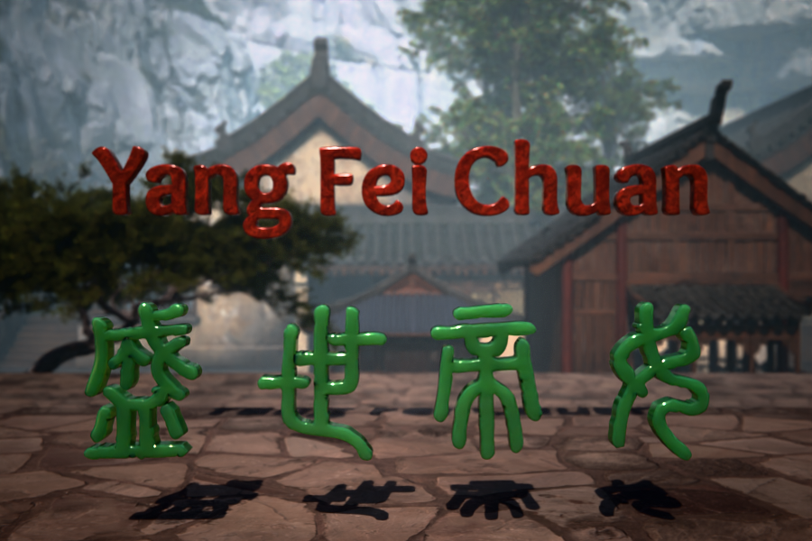 Yang Fei Chuan — Chapter 44: Rewards — MyDramaNovel.com