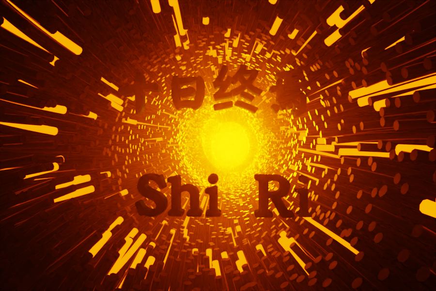 Shi Ri — Chapter 86: My Mission — MyDramaNovel.com