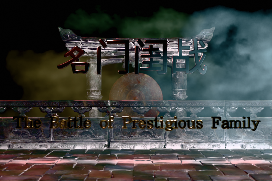 The Battle of Prestigious Family — Chapter 530 · Watching the Fire ...