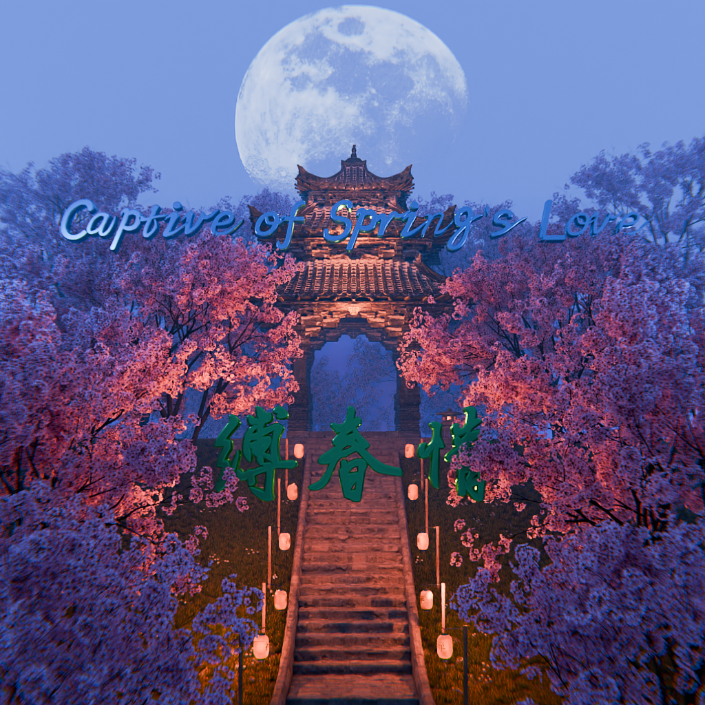 Captive of Spring's Love — Chapter 4: Status — MyDramaNovel.com