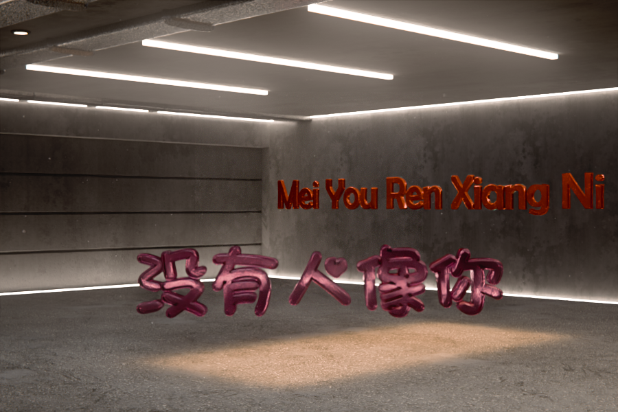 There is No One Like You — Mei You Ren Xiang Ni - Chapter 01 ...