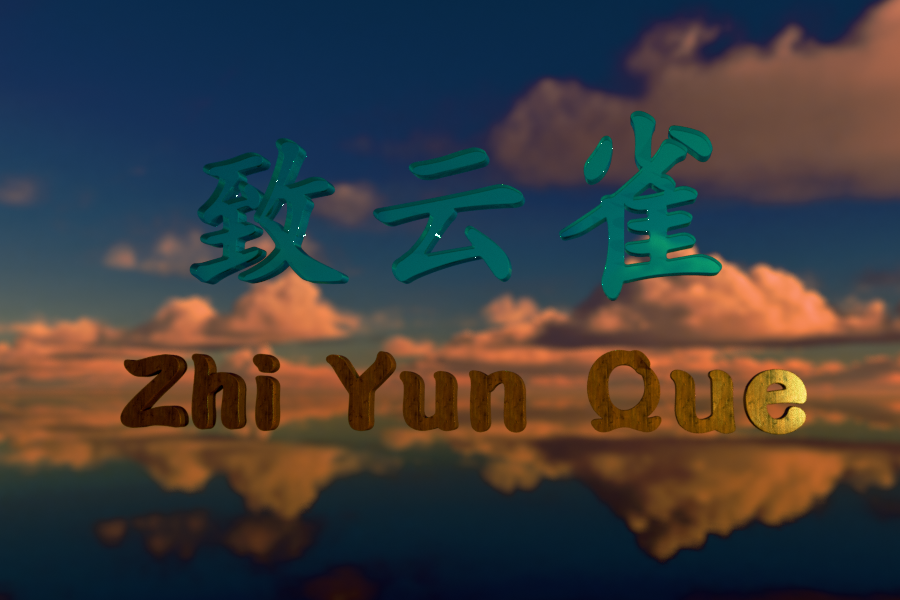 Blushing When We Meet Again — Zhi Yun Que - Chapter 86 — MyDramaNovel.com